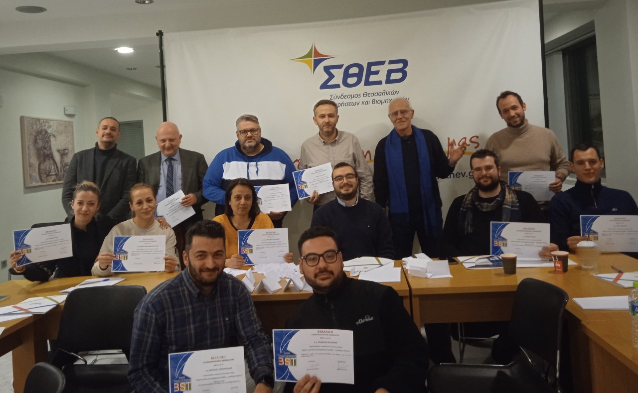 Σεμινάριο του ΣΘΕΒ για τις βασικές αρχές ηγεσίας - ertnews.gr