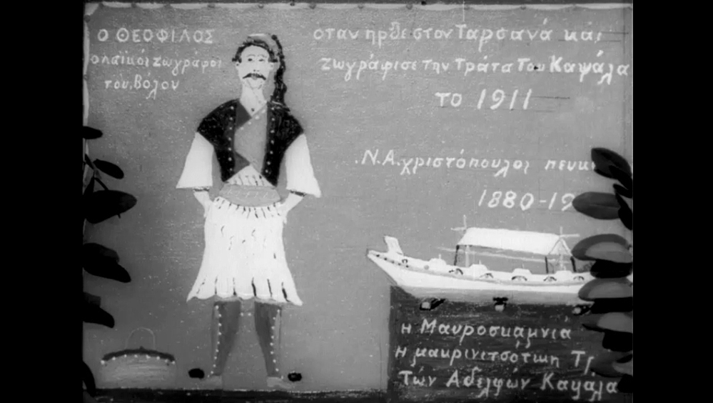 Θεόφιλος Χατζημιχαήλ: Το παραμύθι ενός ζωγράφου (video) - ertnews.gr
