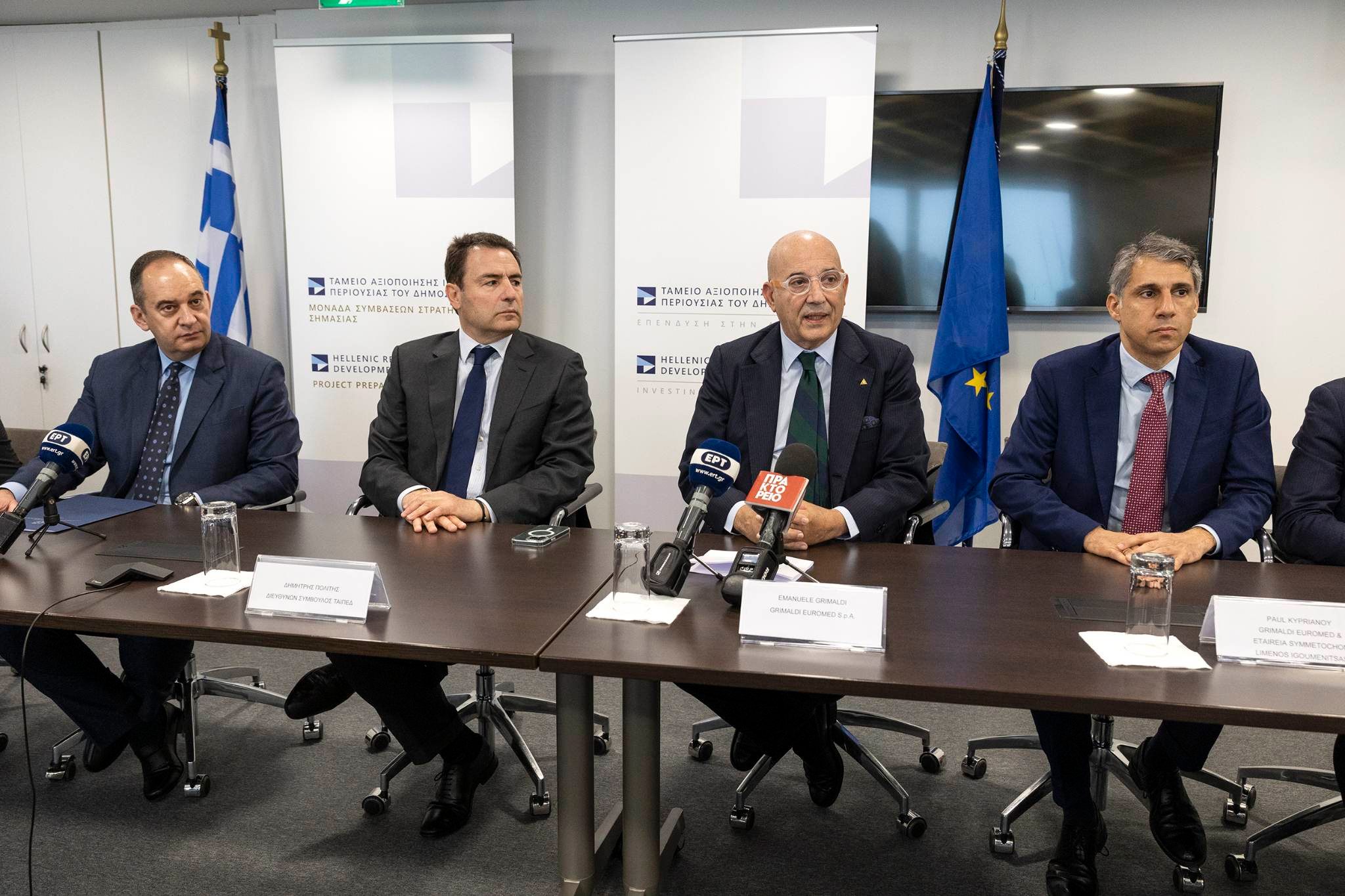 Υπεγράφη η σύμβαση αγοράς της πλειοψηφίας των μετοχών του Οργανισμού ...