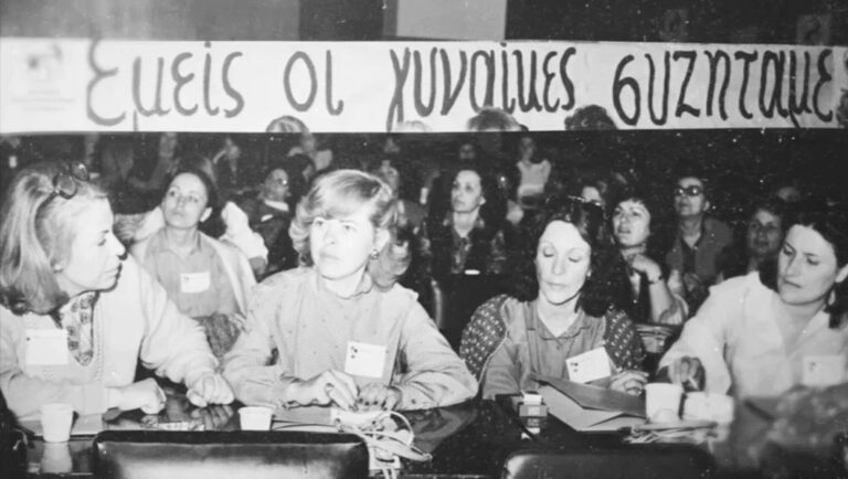 ΕΡΤ Αρχείο: Ο αγώνας της Γυναίκας στην Ελλάδα - Ιστορική αναδρομή ...