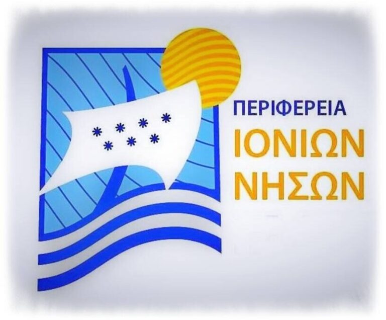 Συνεδρίαση του Περιφερειακού Συμβουλίου Ιονίων Νήσων στην Λευκάδα ...