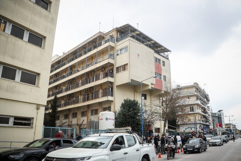 Δίκτυο με 20 μονάδες Ψυχικής Υγείας για συγγενείς θυμάτων και ...