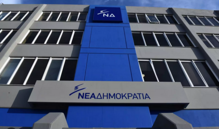 Πηγές ΝΔ: Ο δημοσιογράφος του «Βήματος» παρουσιάζει ως αποκάλυψη μια ...
