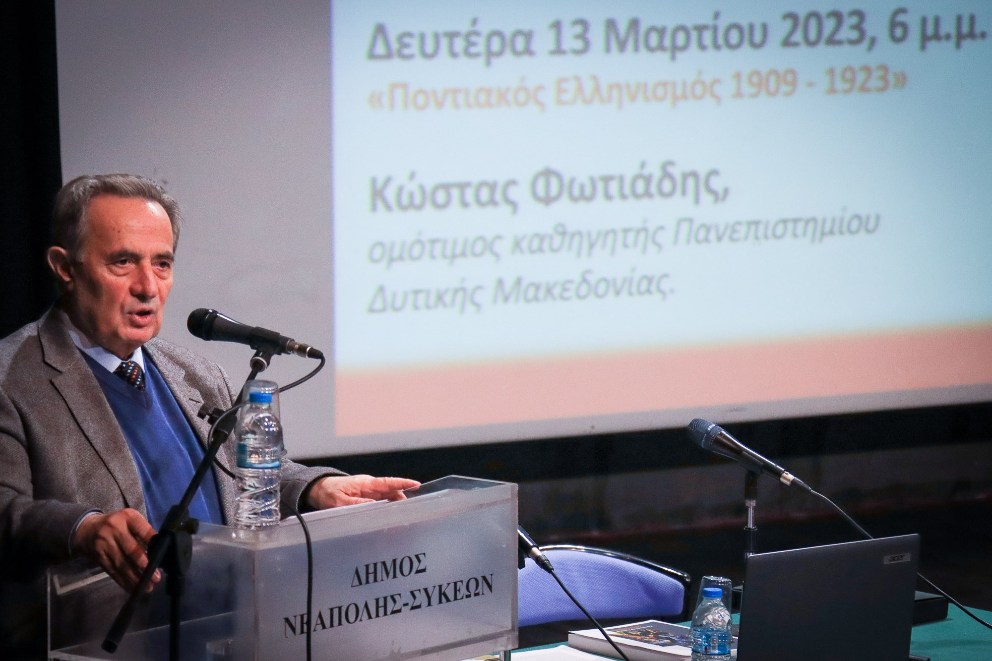 Κώστας Φωτιάδης στο ΛΕΠ: «Η Ελληνική αντίσταση στον σύγχρονο τουρκικό ...