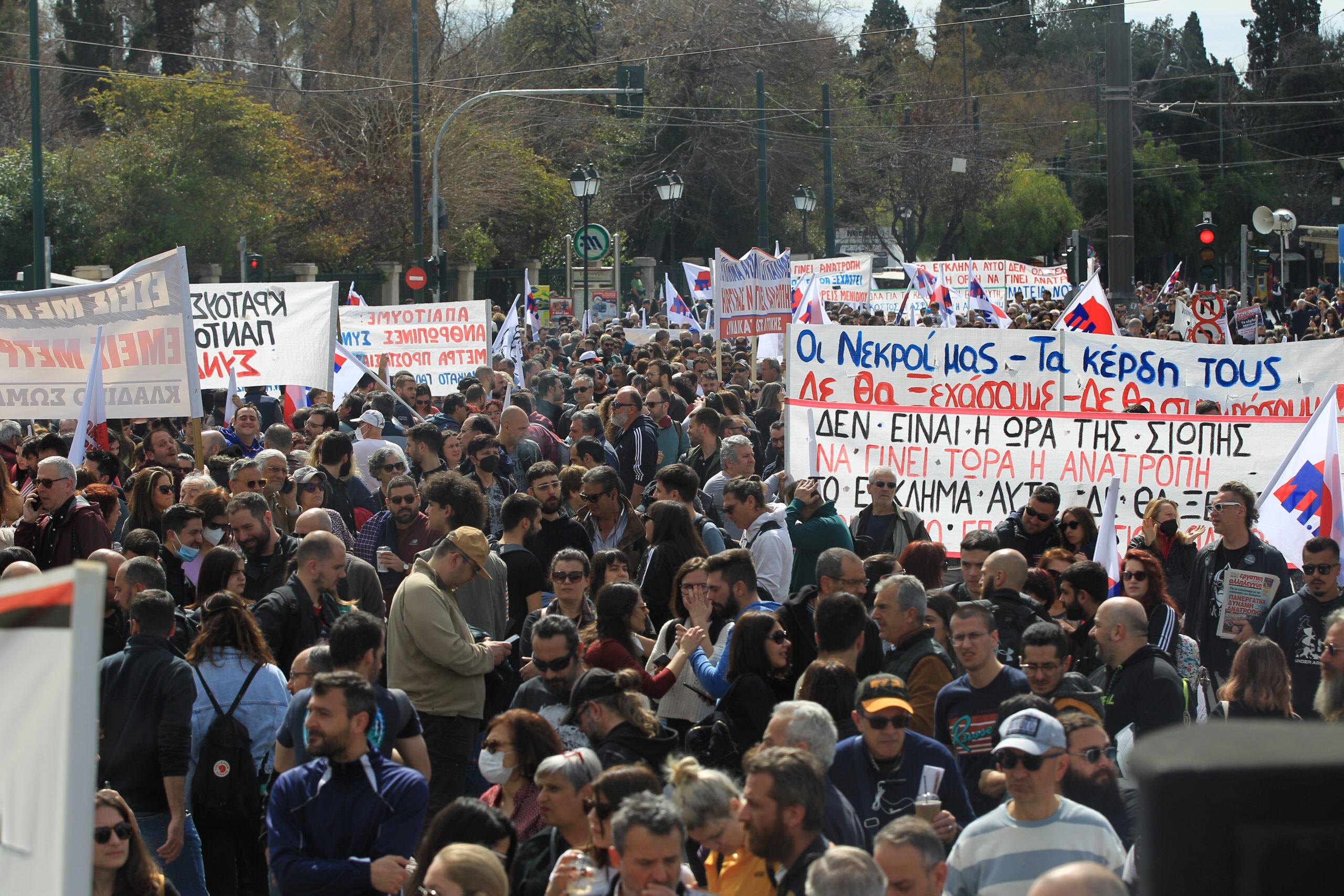 Πανελλαδικές συγκεντρώσεις για τα Τέμπη - Oλοκληρώθηκε στην Αθήνα το ...