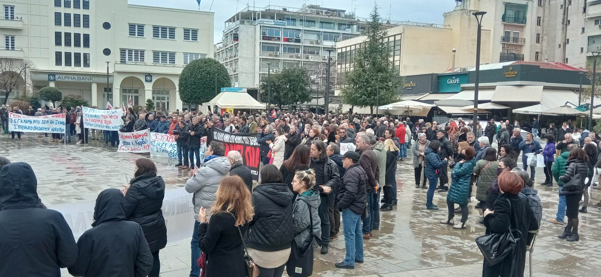 Μεγάλη απεργιακή συγκέντρωση στην Καρδίτσα - ertnews.gr