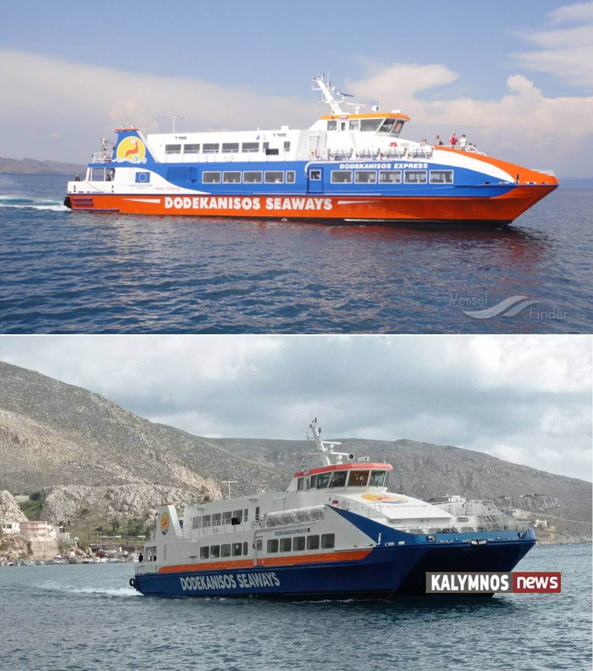 Σάμος: Το "Dodekanisos Express" και στο λιμάνι του Όρμου Μαραθοκάμπου ...