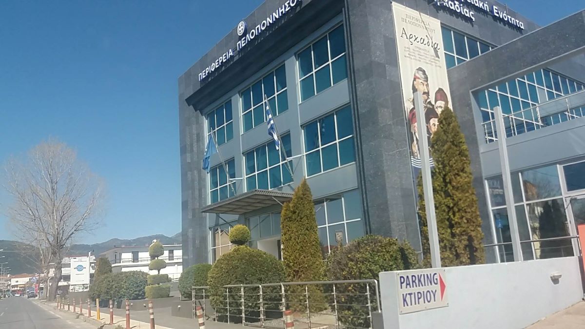 Σύσκεψη στην Τρίπολη για τα σχέδια της βιώσιμης και της ολοκληρωμένης ...