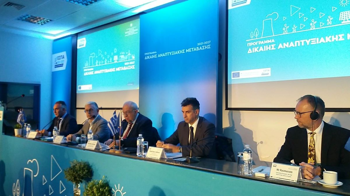 Μεγαλόπολη - Πρόγραμμα Δίκαιης Αναπτυξιακής Μετάβασης : Στα 376 εκατ ...