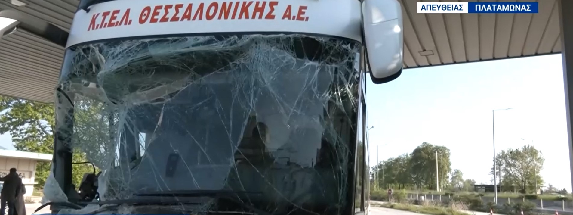 Ένας νεκρός και έξι τραυματίες σε τροχαίο στην ΕΟ Θεσσαλονίκης - Αθήνας ...