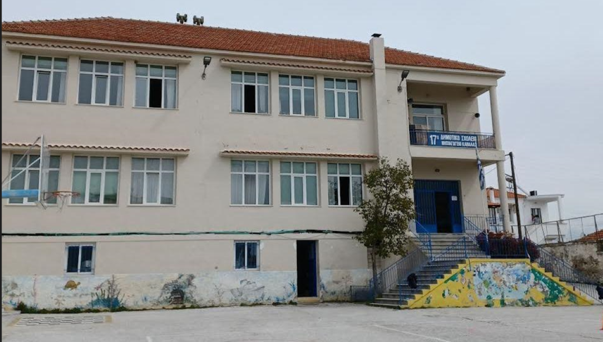 Καβάλα: Πρωτιά του 17ου Δημοτικού Σχολείου σε διεθνή μαθητικό ...