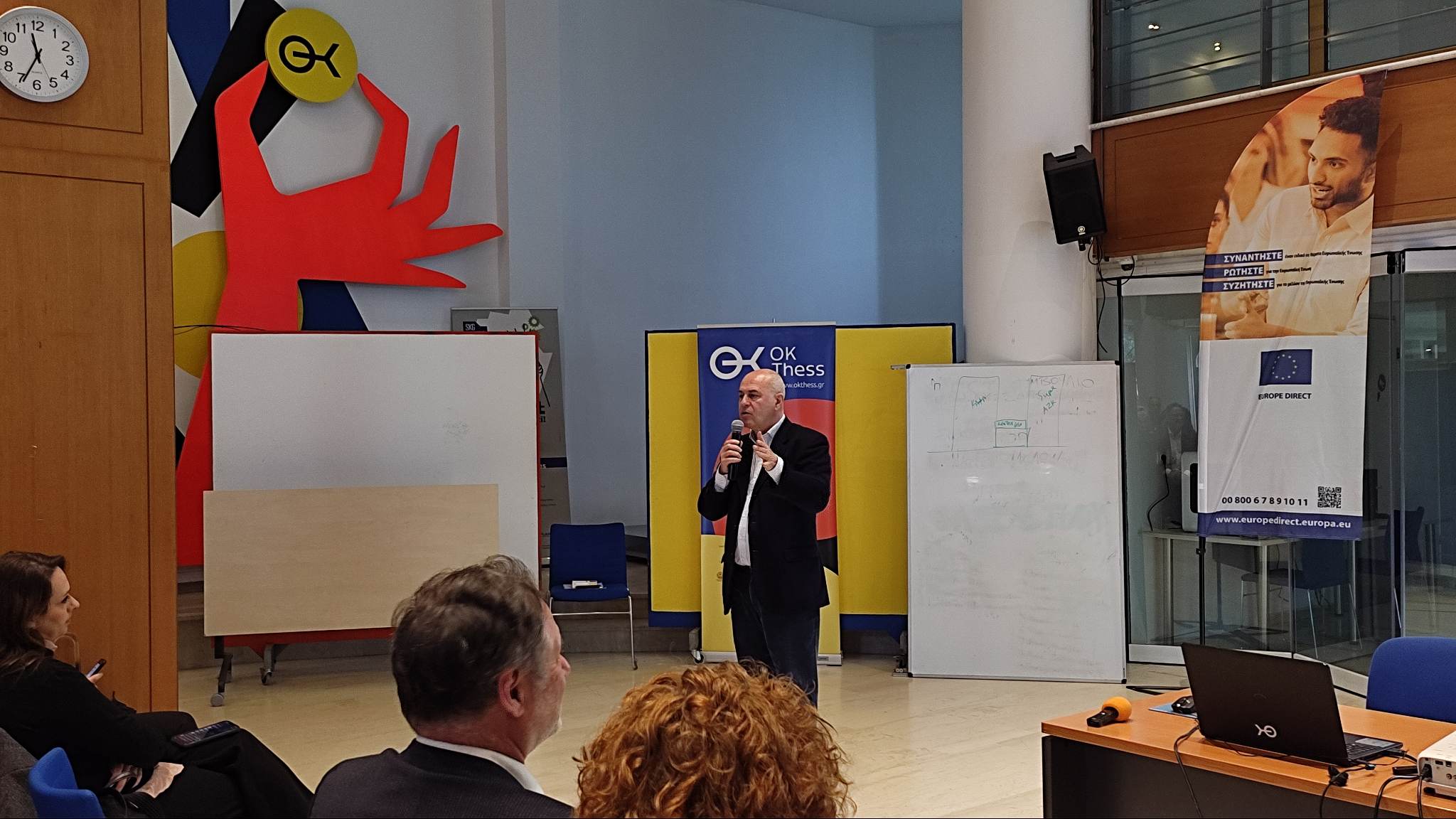 Θεσσαλονίκη: Επιμορφωτικό σεμινάριο από το Γραφείο του Ευρωπαϊκού ...