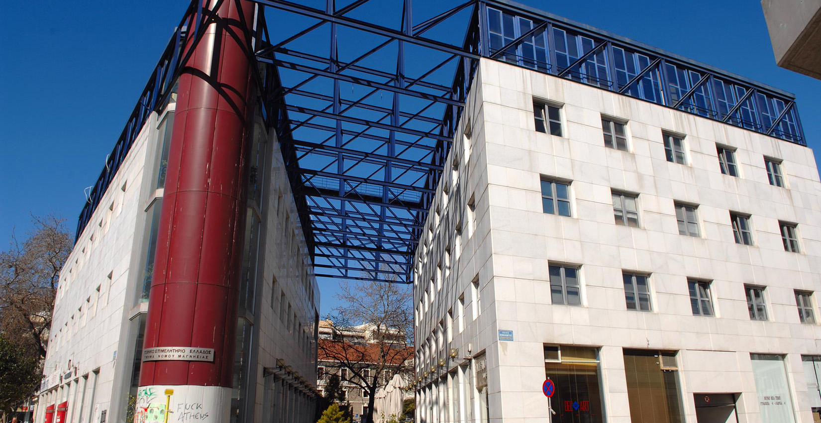 Άμεση λύση για τα οικόπεδα εκτός σχεδίου δόμησης ζητά η πρόεδρος του ...