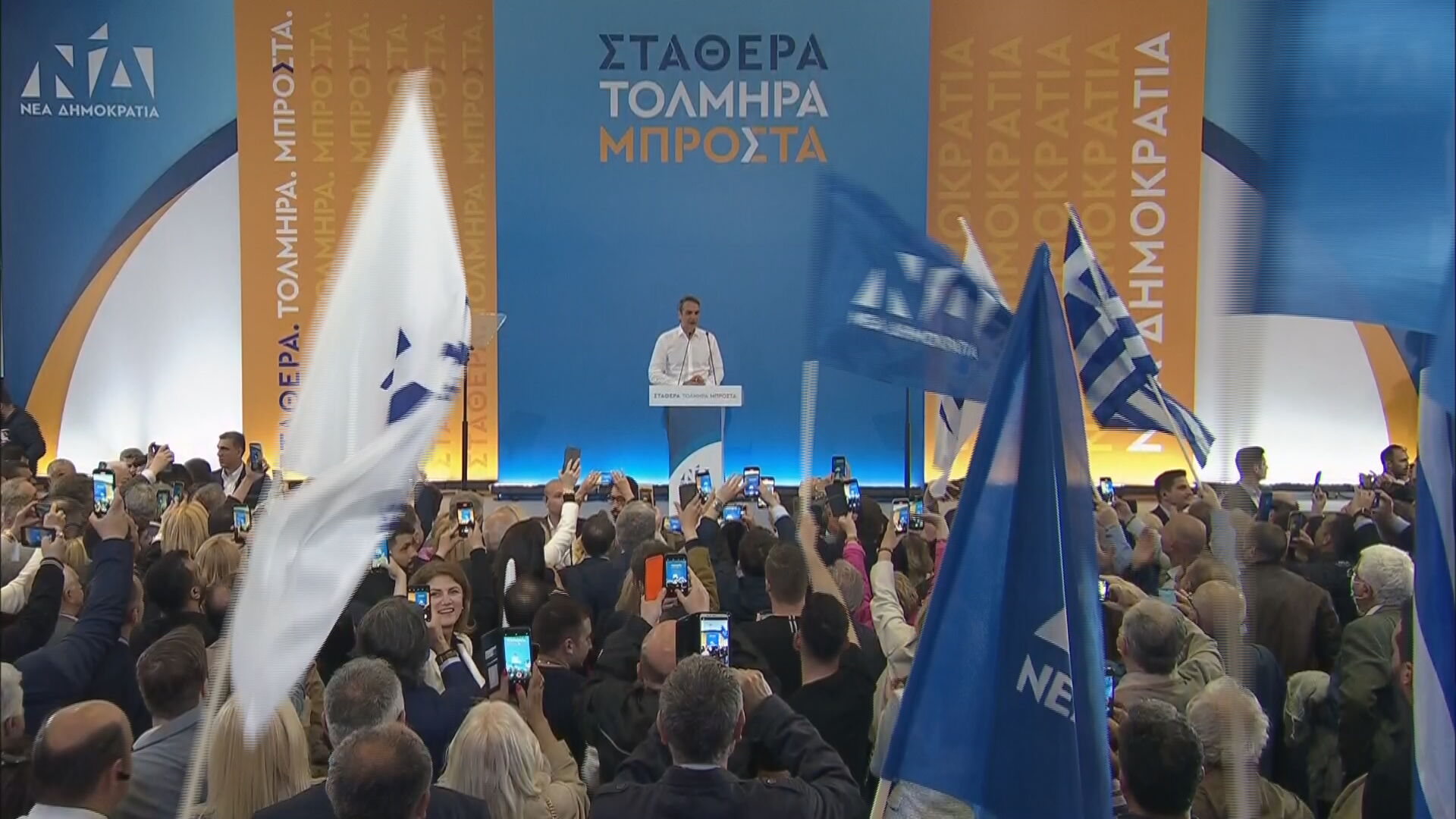 Η ομιλία του Κυρ. Μητσοτάκη στο Αιγάλεω - ertnews.gr