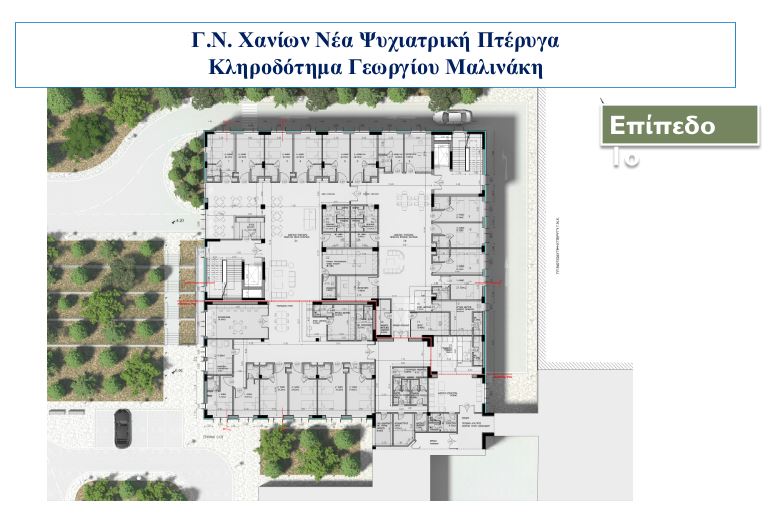 Ξεκινά το έργο της ανέγερσης της νέας Ψυχιατρικής Πτέρυγας στο ...