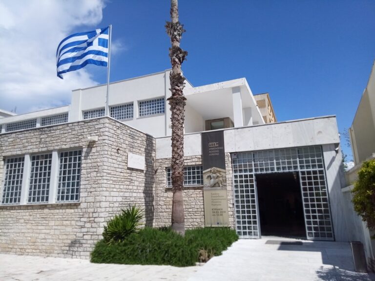 Κέρκυρα: Δωρεάν είσοδος και ξενάγηση στα Μουσεία τη Διεθνή Ημέρα ...
