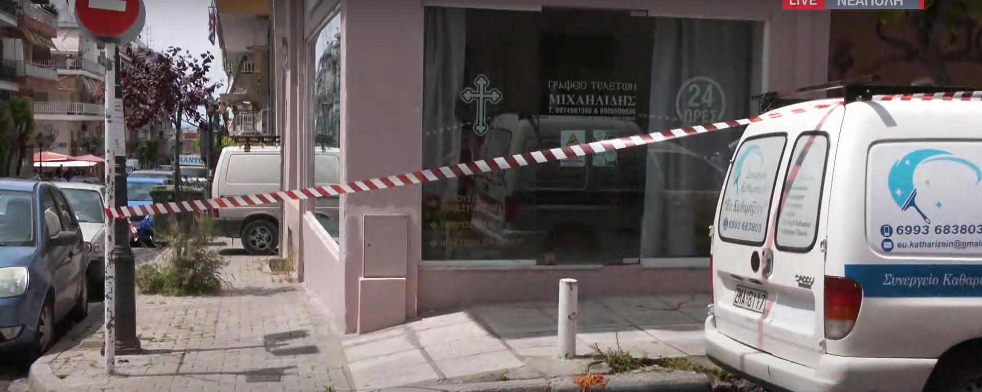 Θεσσαλονίκη: 52χρονος νεκρός μετά από επεισόδιο με δύο γείτονες για το ...