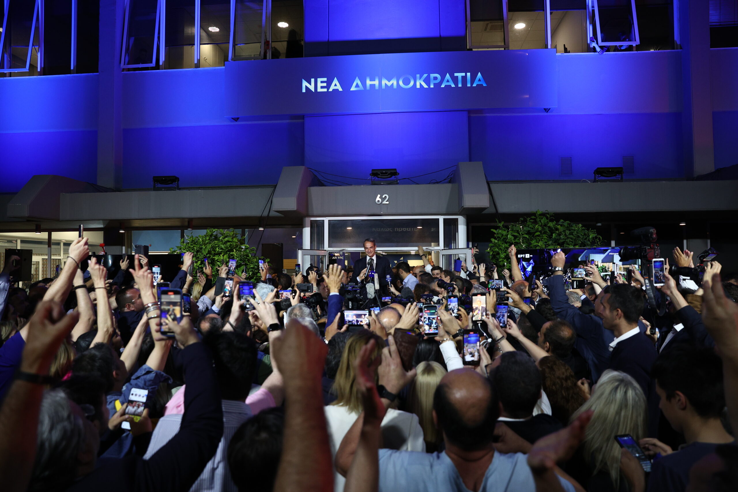 Εκλογές 2023: Ευρεία νίκη της ΝΔ σε όλη την επικράτεια - Πεντακομματική ...