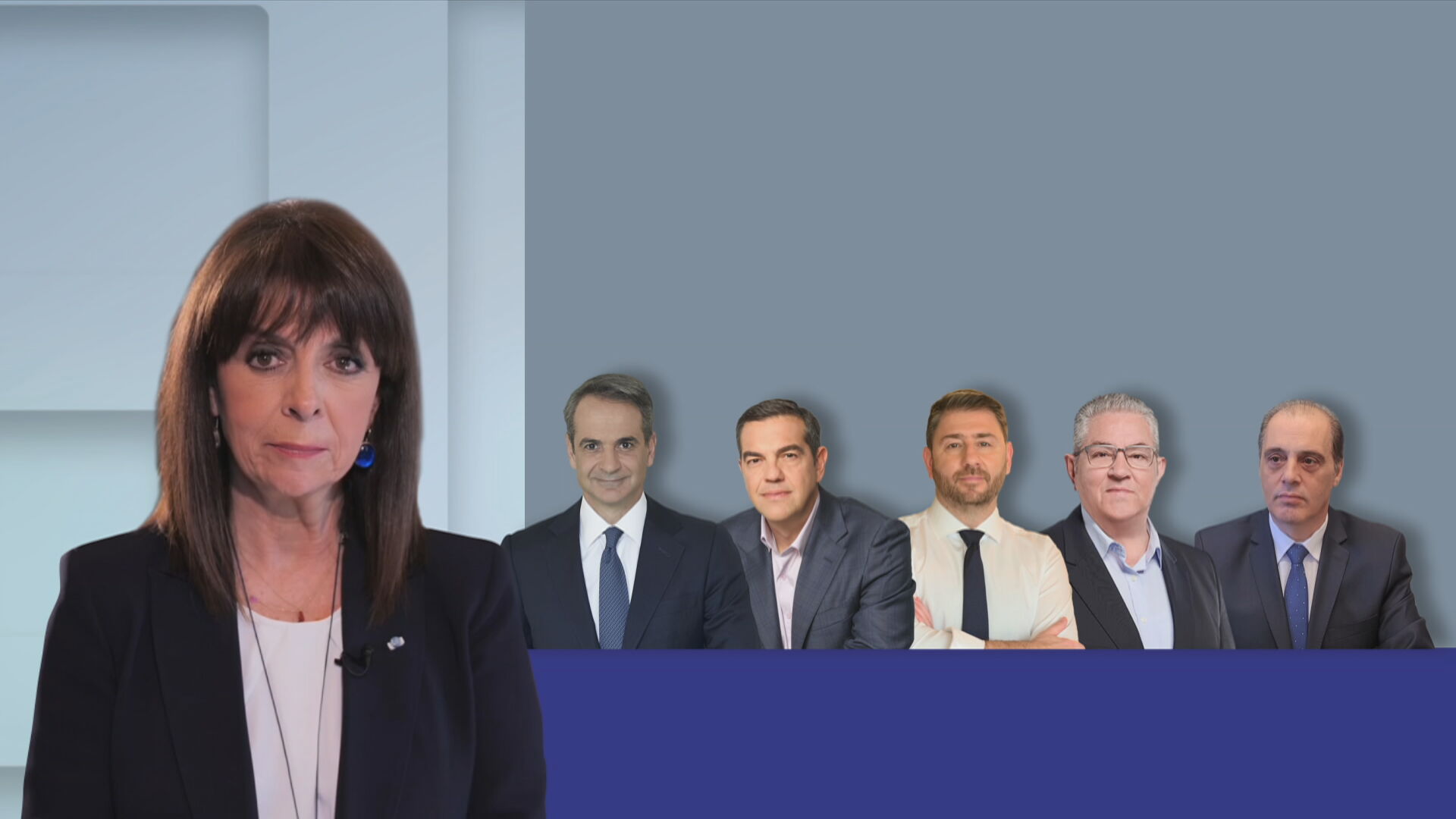 Εκλογές 2023: Σε σύσκεψη καλεί τους πολιτικούς αρχηγούς η ΠτΔ την ...