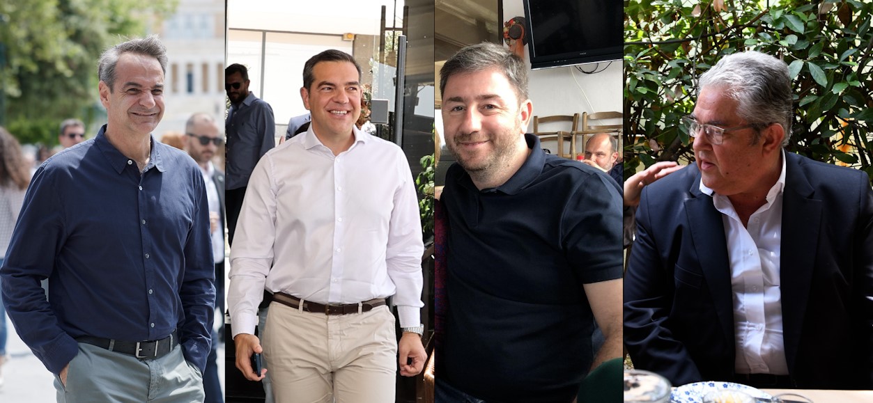 Εκλογές 2023: Ημέρα ανάπαυλας για τους πολιτικούς αρχηγούς λίγο πριν ...
