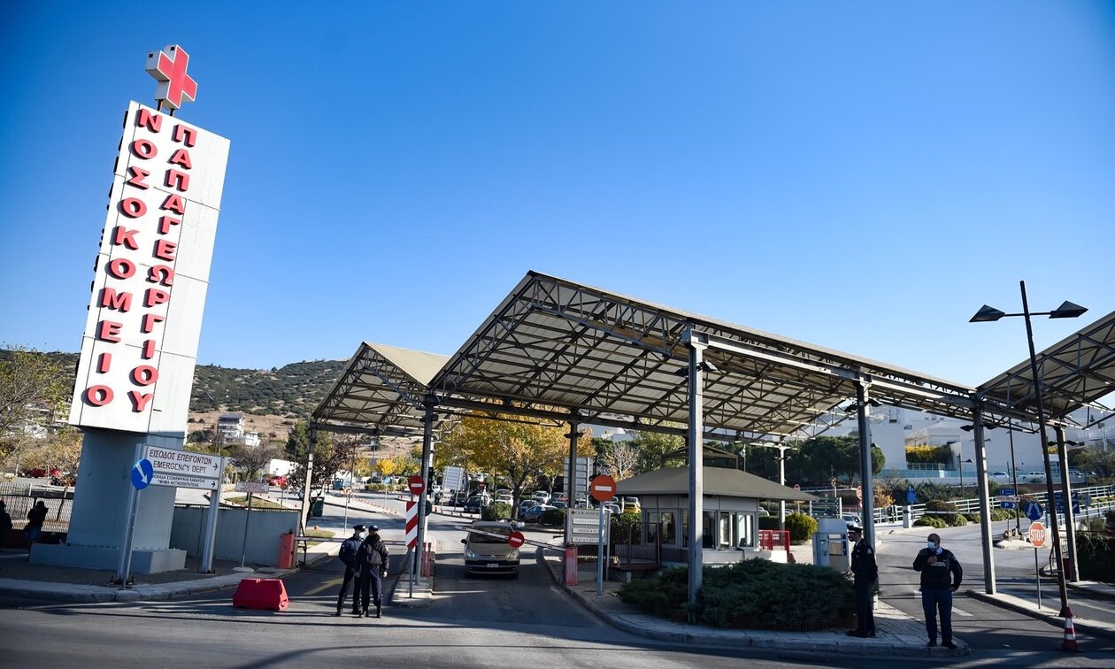 Το πρώτο και μοναδικό στην Ελλάδα Κέντρο Εμπειρογνωμοσύνης για ...