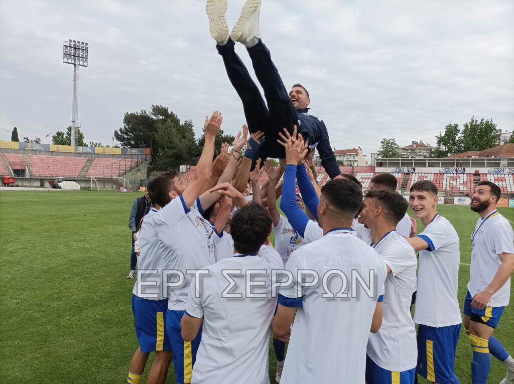 Ε.Π.Σ. Σερρών: Κυπελλούχος ο Απόλλων Παραλιμνίου - aveserres.gr