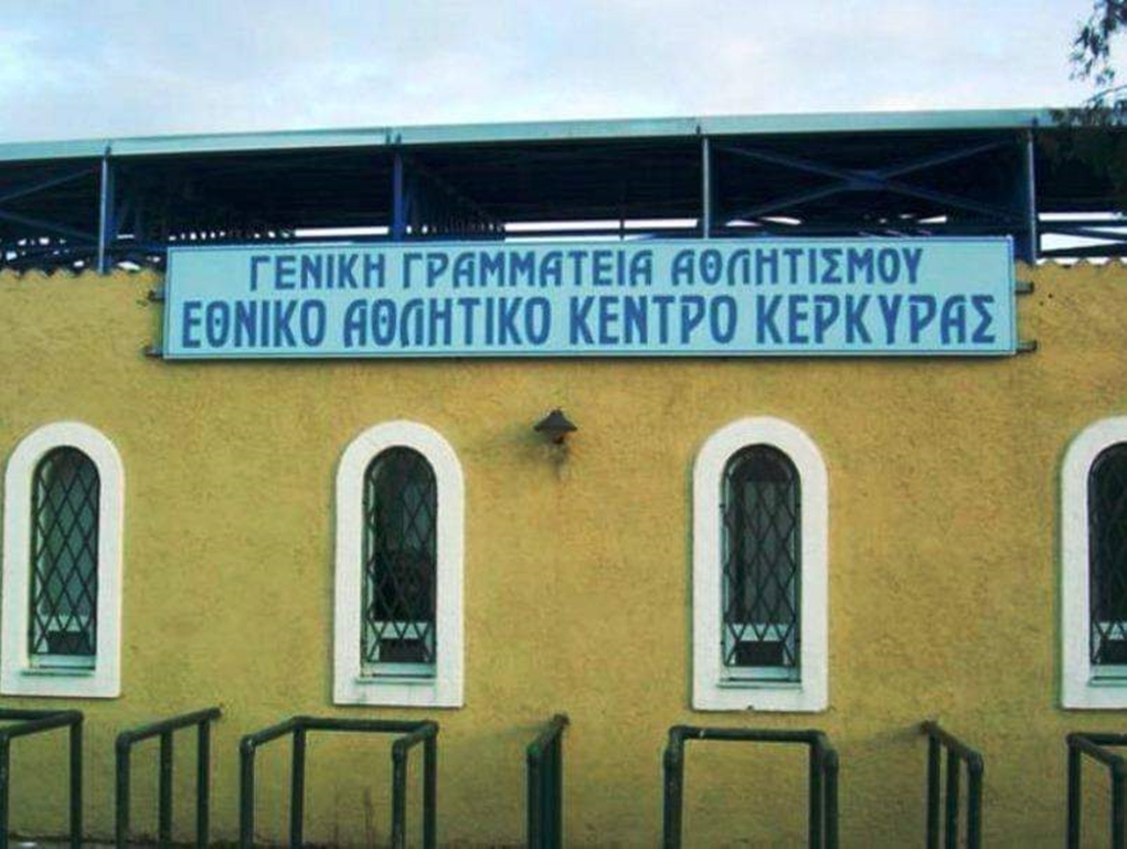 Κέρκυρα: Ολοκληρώθηκε η αντικατάσταση του φωτισμού στο Κλειστό ...