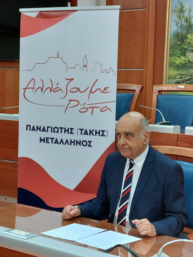 Κέρκυρα: "Αλλάζουμε ρότα" η παράταξη του Τ. Μεταλληνού, ανακοίνωσε 27 ...