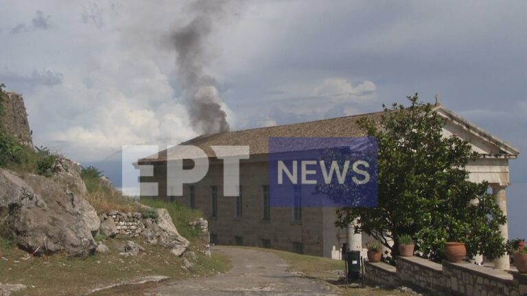 Κέρκυρα: Φωτιά στον ιστορικό Ναό Αγ. Γεωργίου - Καταστράφηκε μέρος της ...