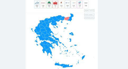 Live - Εθνικές βουλευτικές εκλογές 2023: Οκτακομματική η Βουλή ...