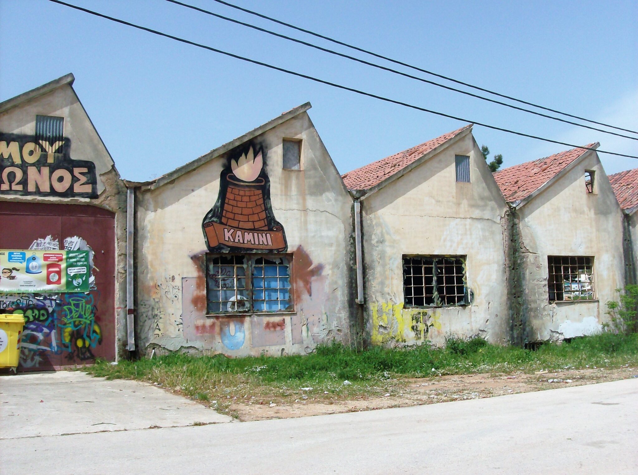 Το παλιό εργοστάσιο πορσελάνης στη Νέα Μάκρη και ο μελλοντικός ...