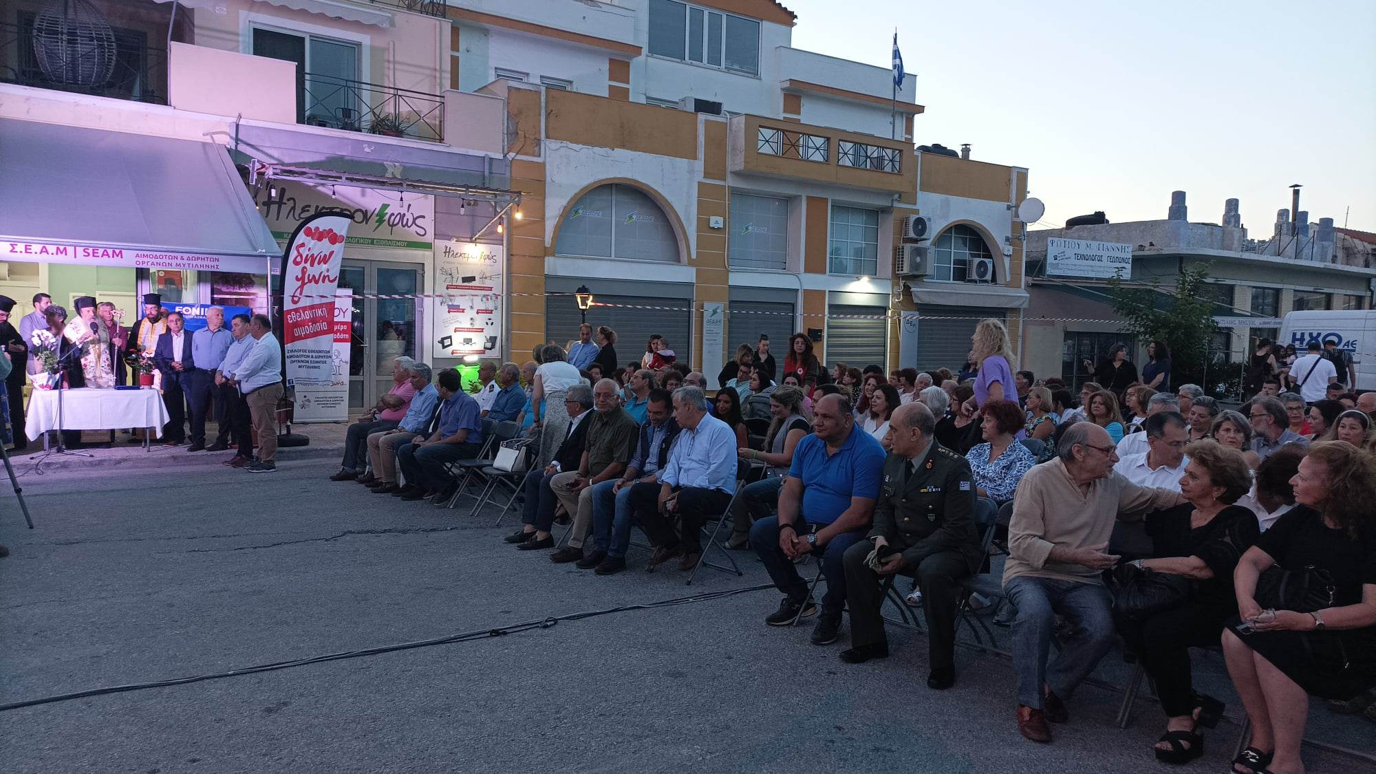 Εγκαινιάστηκε η μόνιμη στέγη της αιμοδοσίας στη Μυτιλήνη (video ...