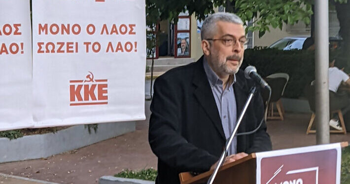 Στη Λάρισα σήμερα το μέλος του ΚΚΕ Κύριλλος Παπασταύρου - ertnews.gr