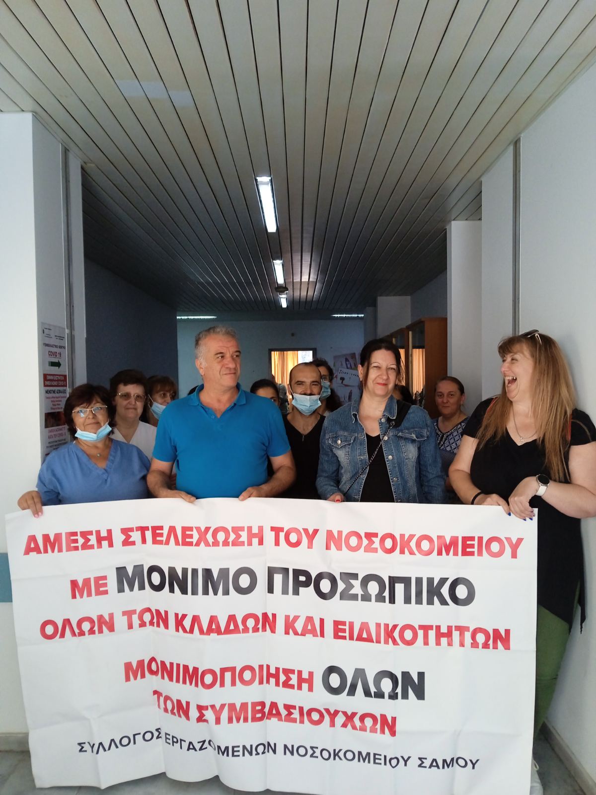 Με νέα τρίωρη στάση εργασίας απαντούν οι εργαζόμενοι του νοσοκομείου ...