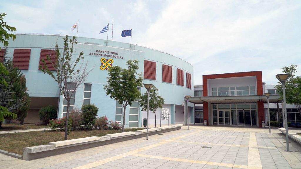 Πτολεμαΐδα: Αυτοψία σε εκτάσεις που προτάθηκαν για τη δημιουργία ...