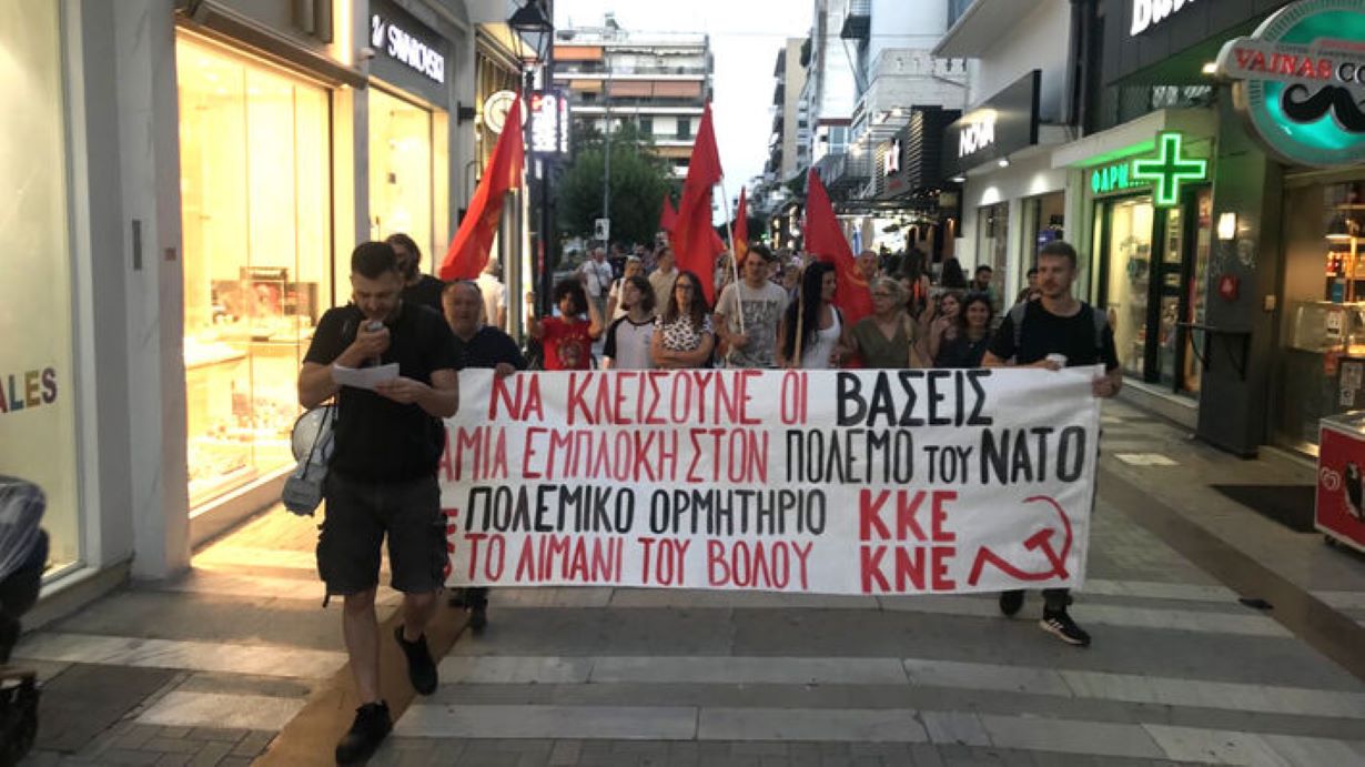 Βόλος: Συλλαλητήριο του ΚΚΕ για τη σύνοδο κορυφής του ΝΑΤΟ και τις ...