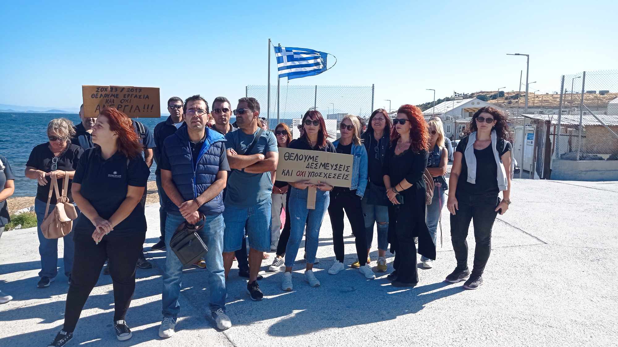 Λέσβος: Απεργούν οι συμβασιούχοι-εργαζόμενοι στο ΚΥΤ του Καρά Τεπέ ...