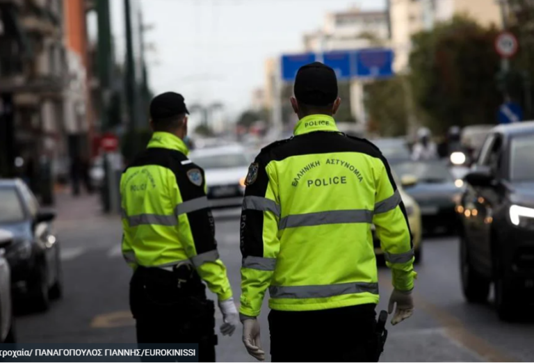 Έκτακτες κυκλοφοριακές ρυθμίσεις αύριο Πέμπτη στην Αθήνα λόγω της ...