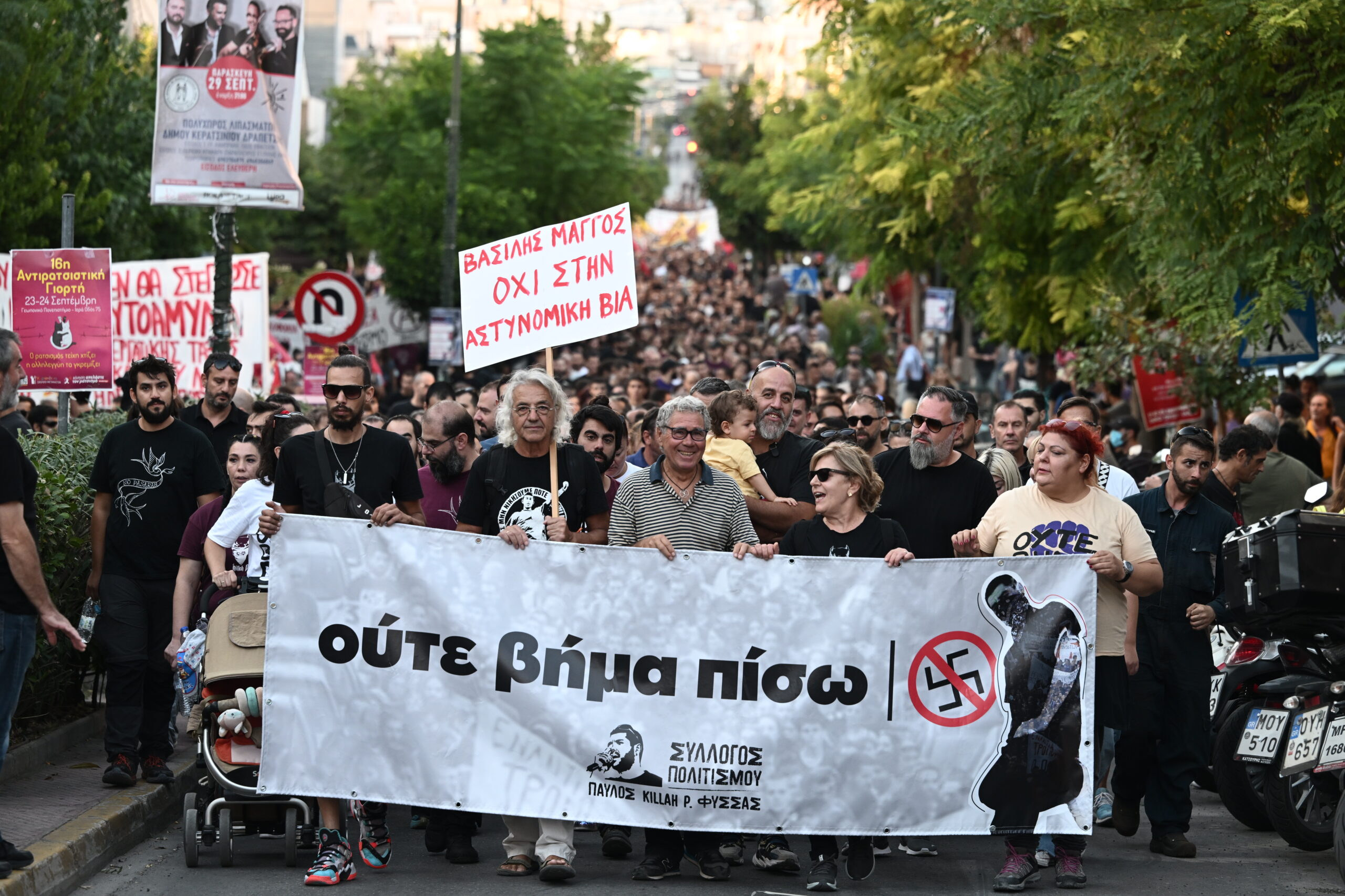 Δέκα χρόνια από τη δολοφονία του Π. Φύσσα: Αντιφασιστικές συγκεντρώσεις ...