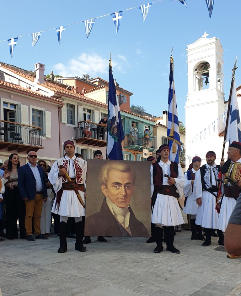 Το Ναύπλιο τίμησε τον Ιωάννη Καποδίστρια - ertnews.gr