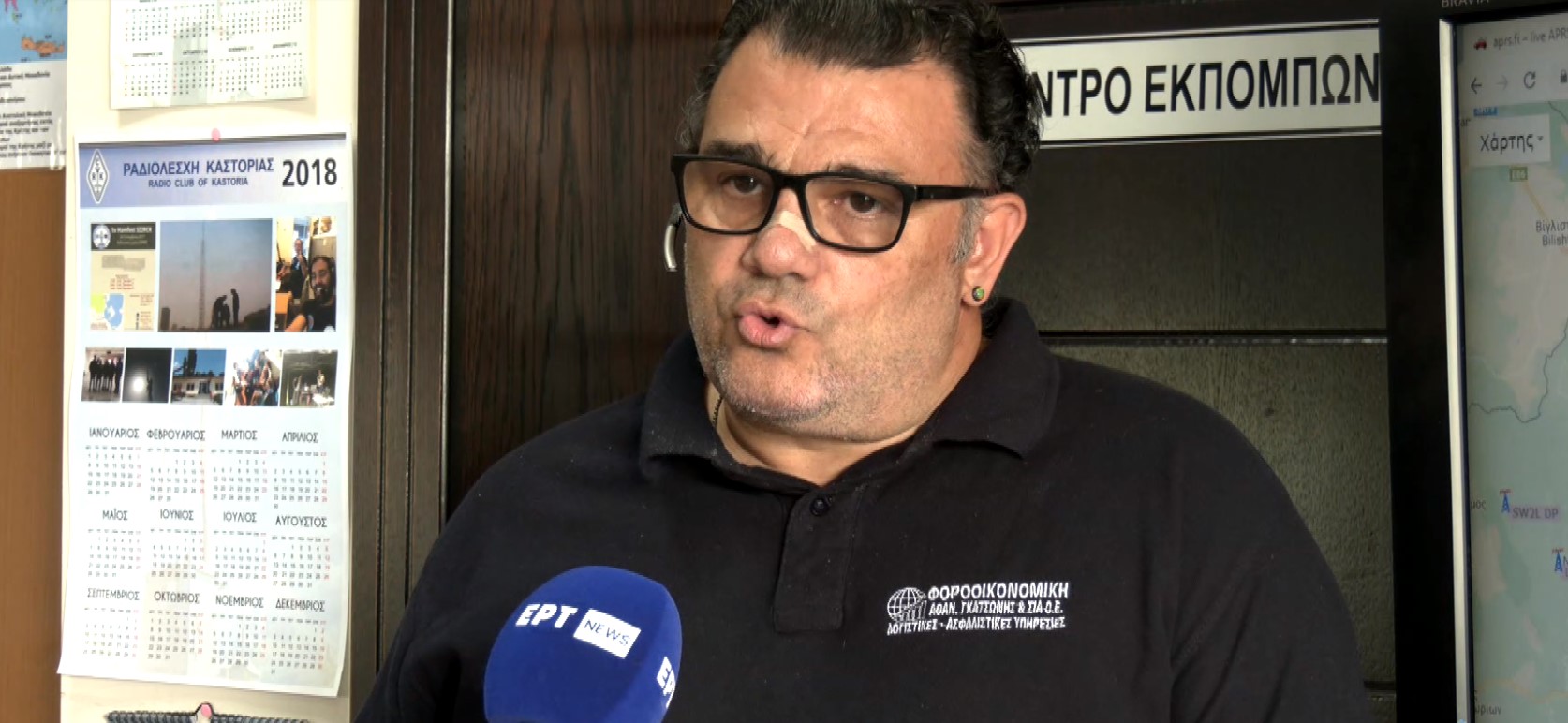 Καστοριά: Η προσφορά της Ραδιολέσχης του νομού - ertnews.gr