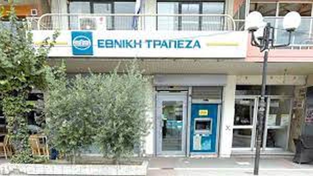 Κόκκαλης: «Πλήγμα» για τον Τύρναβο το κλείσιμο του υποκαταστήματος της ...