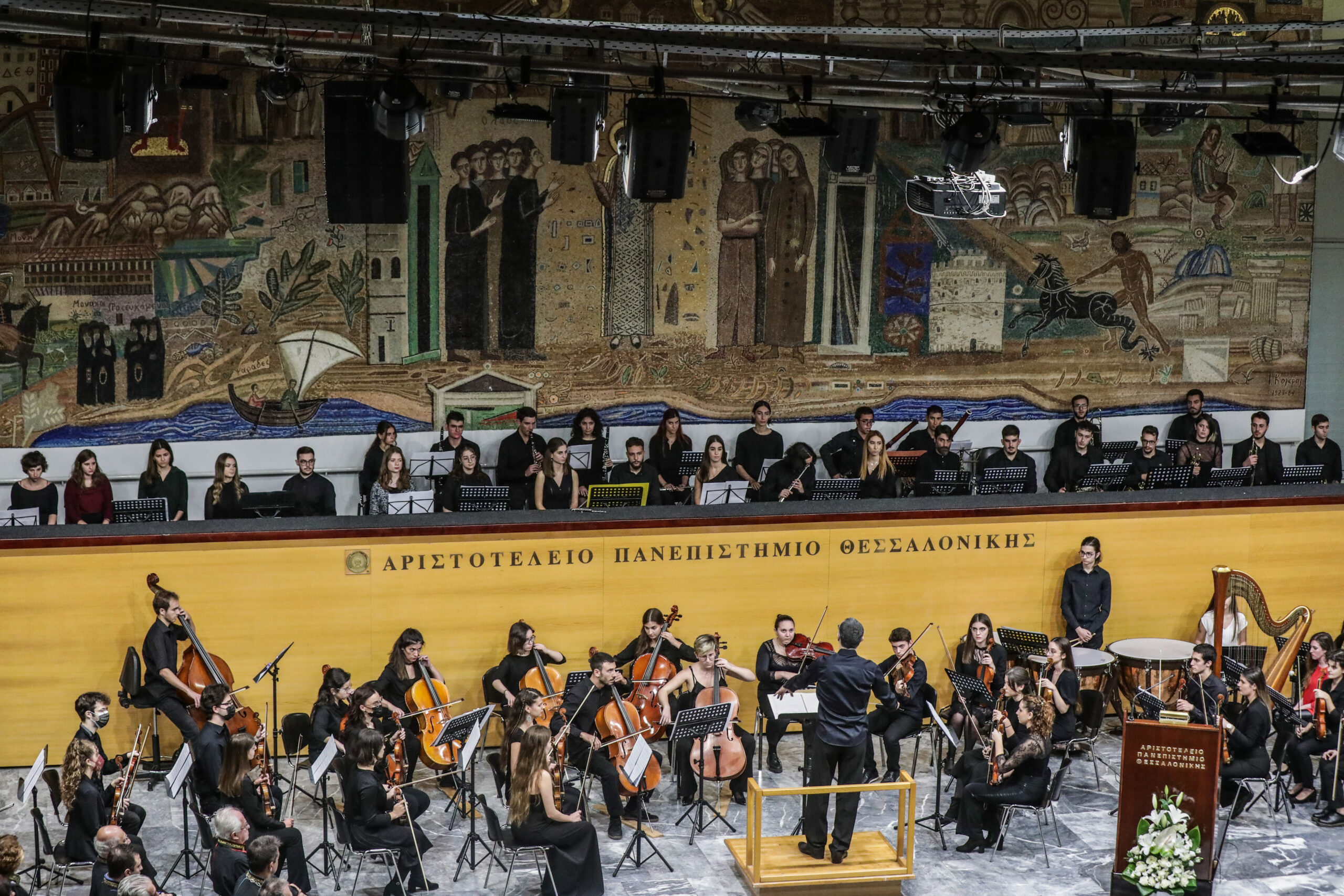 Επίσημος εορτασμός της 26ης Οκτωβρίου στο Αριστοτέλειο Πανεπιστήμιο ...