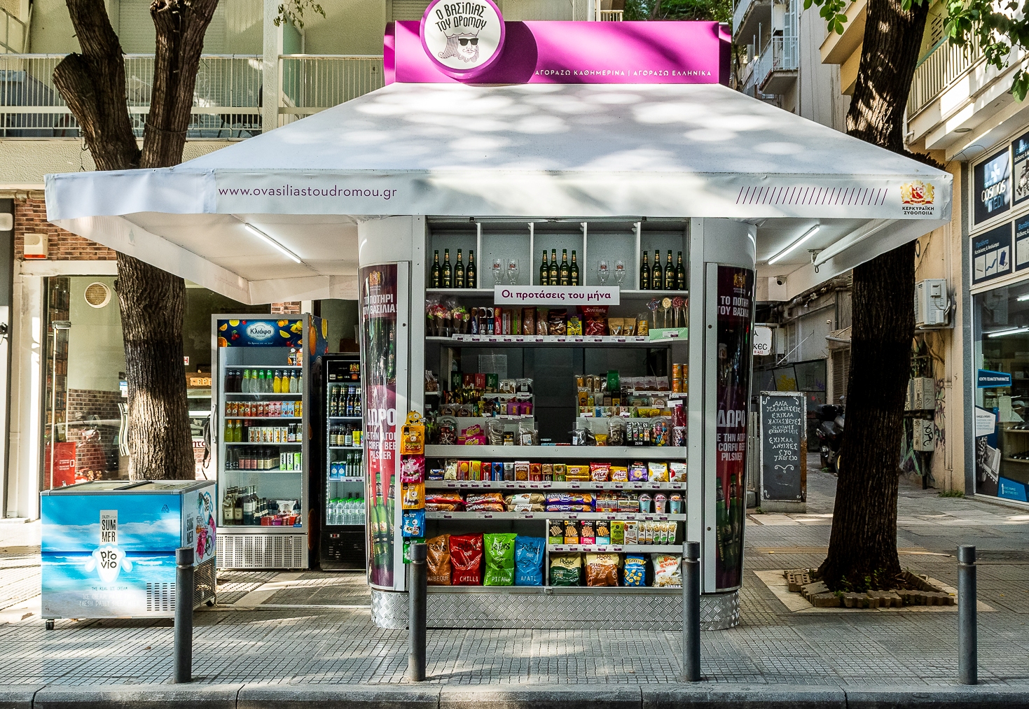 Ένα διαφορετικό περίπτερο στο κέντρο της Θεσσαλονίκης - ertnews.gr