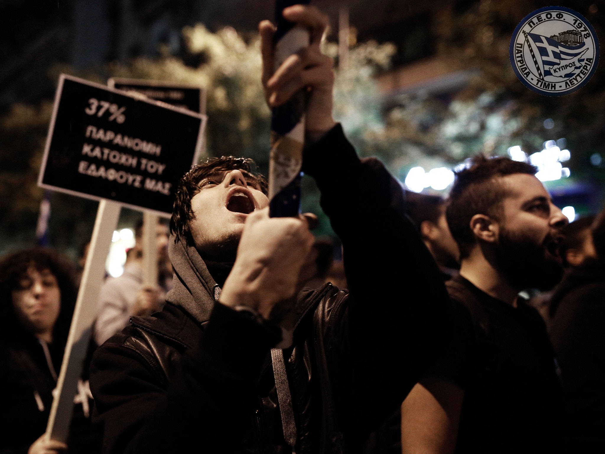 Θεσσαλονίκη: Εκδηλώσεις μνήμης για τα 40 χρόνια του ψευδοκράτους στην ...