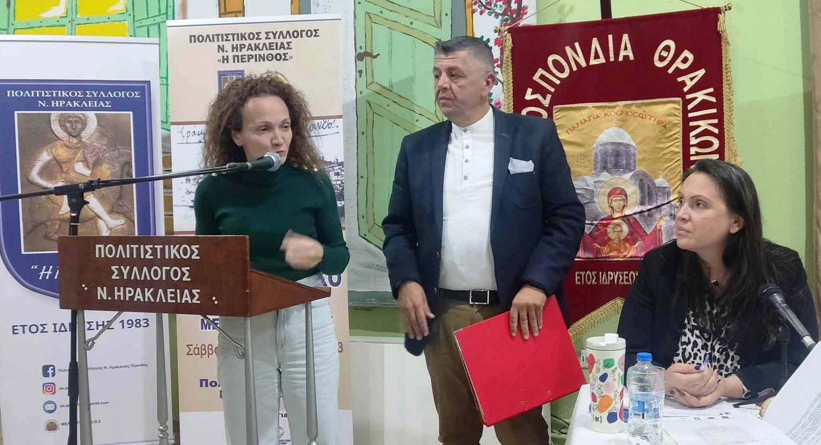 Στην Ορεστιάδα η ανάθεση του 13ου Πανθρακικού Ανταμώματος - ertnews.gr