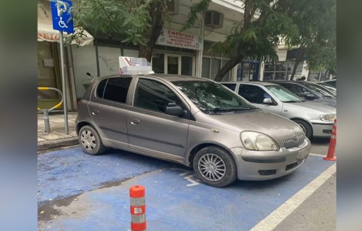 Θεσσαλονίκη: «Δάσκαλε που δίδασκες»... Δάσκαλος οδήγησης πάρκαρε σε ...