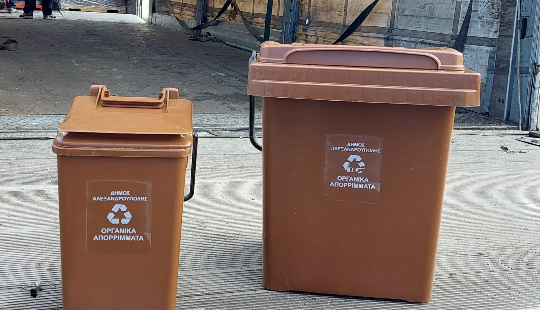 Αλεξανδρούπολη: Μετά τα Χριστούγεννα ξεκινά η αποκομιδή των οργανικών ...