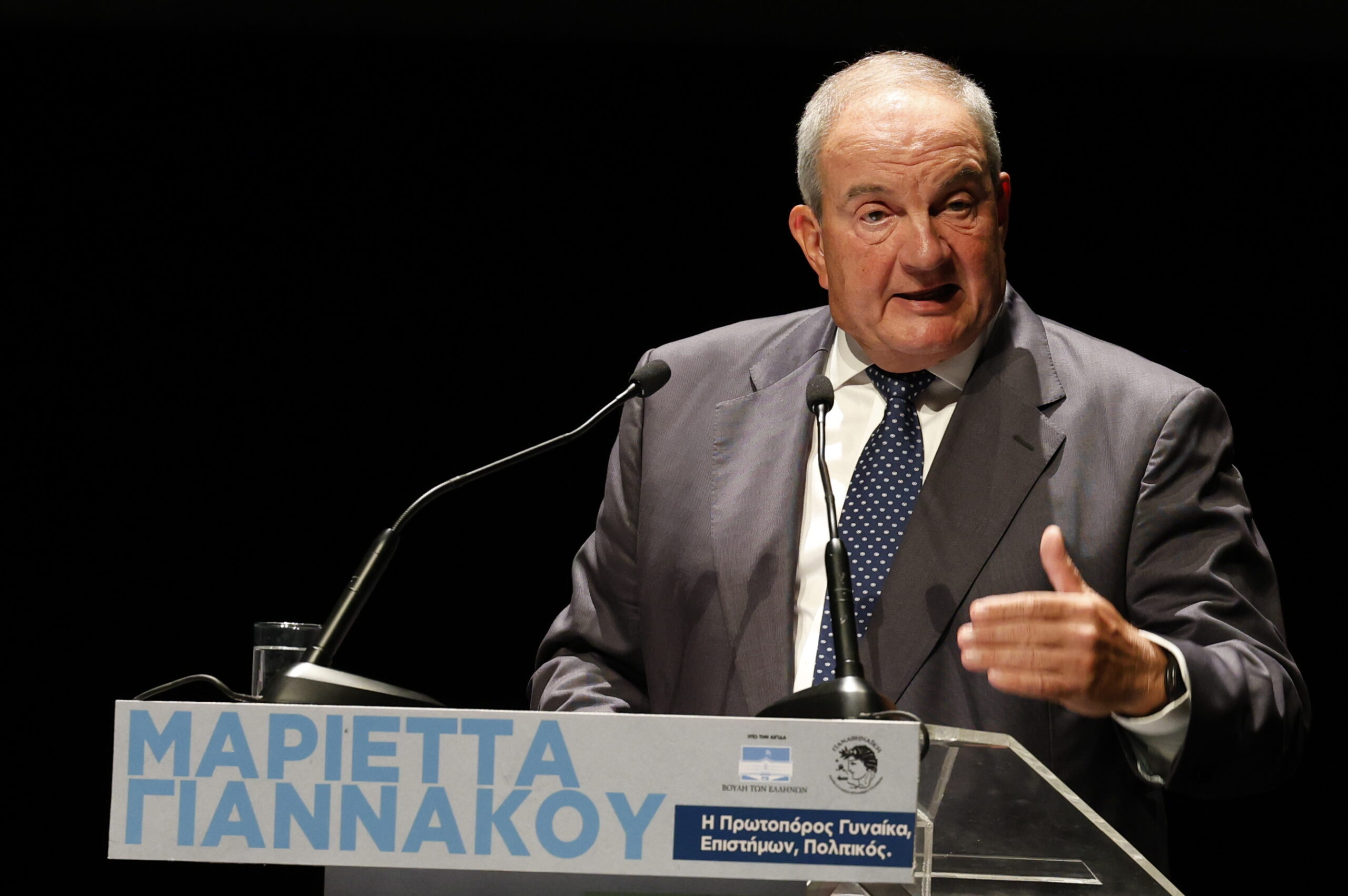 Εκδήλωση μνήμης για τη Μ. Γιαννάκου - Κ. Καραμανλής: «Χρησιμεύει πάντα ...
