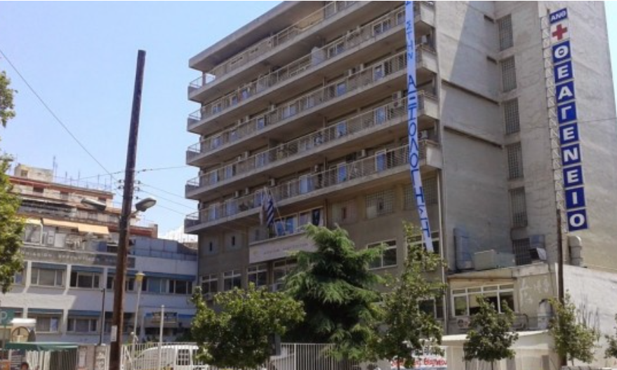 Θεσσαλονίκη: Απολύθηκε από το Δημόσιο ογκολόγος του Nοσοκομείου ...